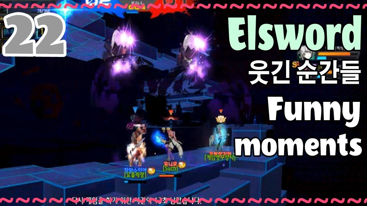 [Elsword KR] Funny Moments 22 / 엘소드 웃긴 순간들 22 - YouTube