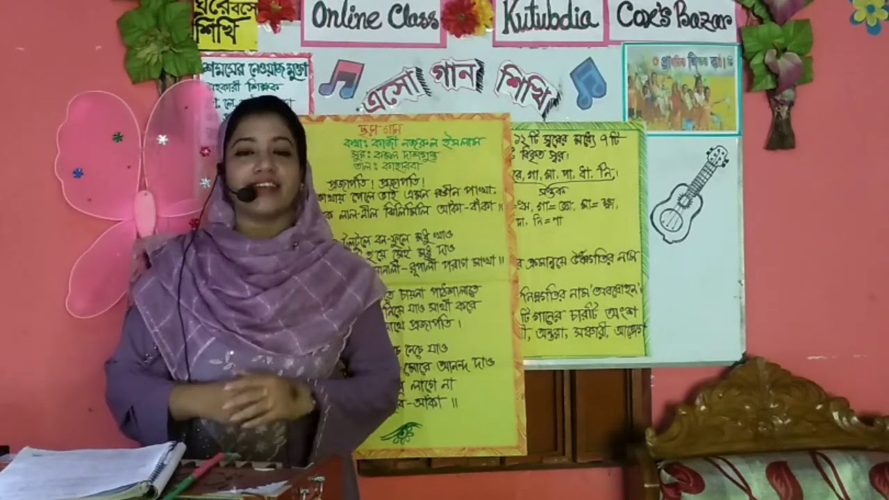 28 August 2020 - YouTube