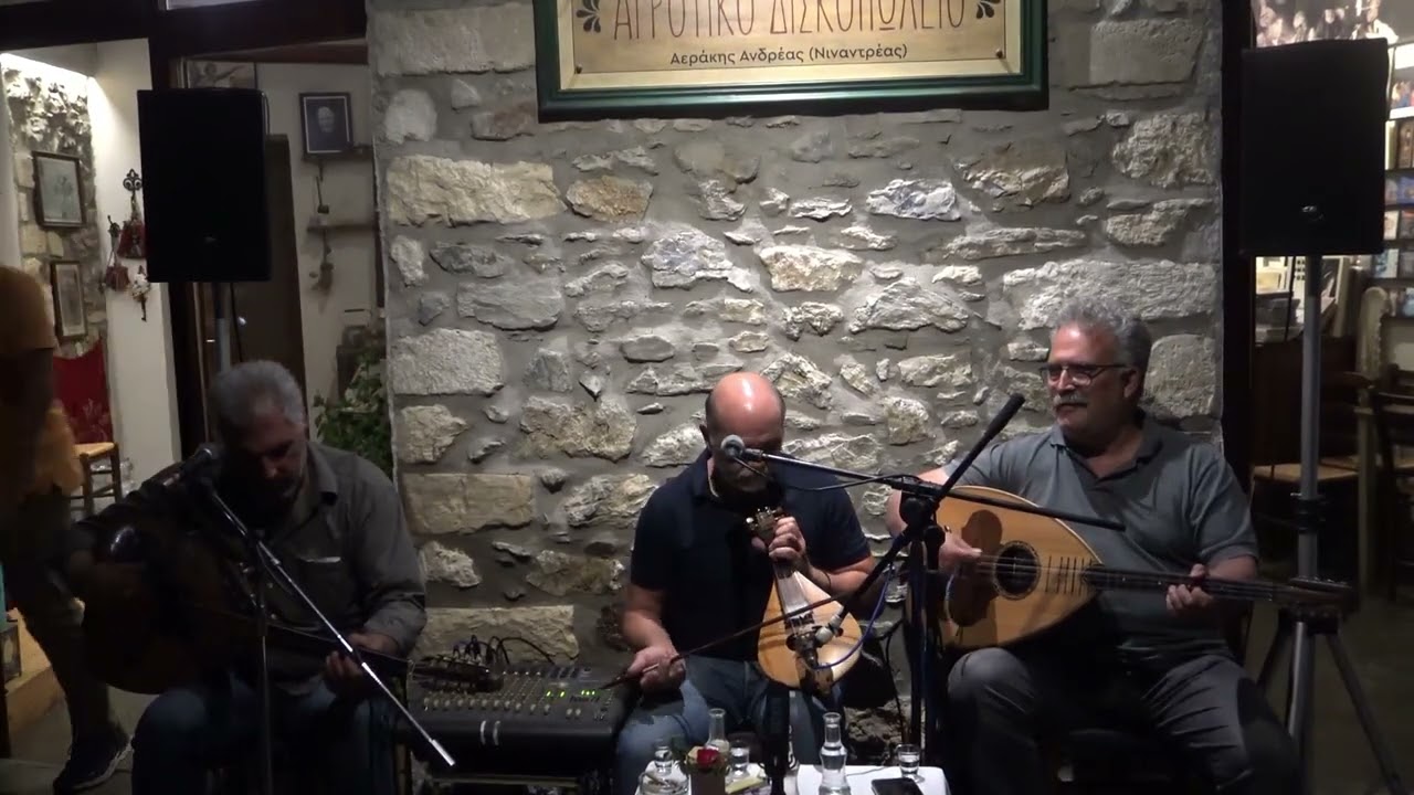 ΔΕ ΚΕΛΑΗΔΕΙ ΜΠΛΙΟ ΤΟ ΠΟΥΛΙ (ΣΥΡΤΑ) - Ν. ΒΛΑΤΑΣ - Β. ΞΥΛΟΥΡΗΣ - Γ ...