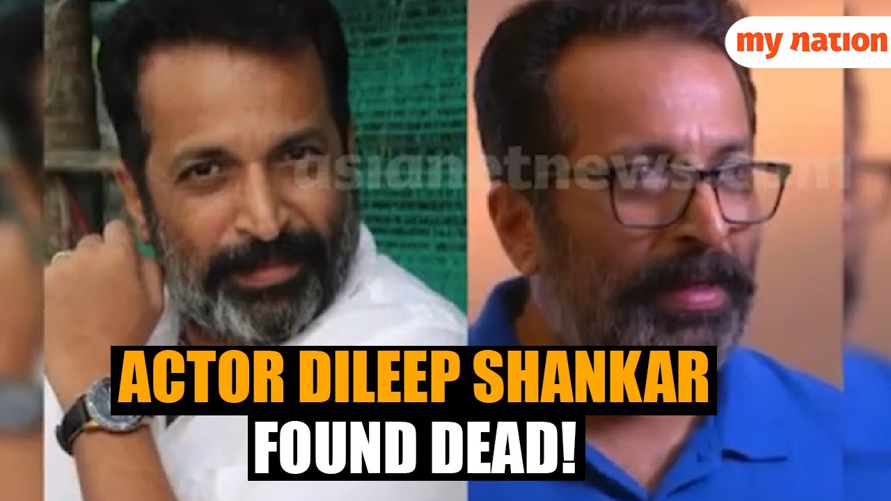 Malayalam Actor Dileep Shankar Found Dead in Hotel Room | WATCH - YouTube