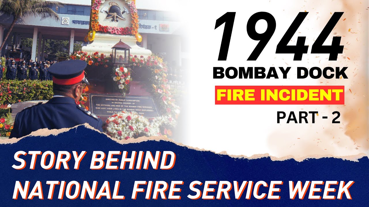 1944 BOMBAY DOCK FIRE INCIDENT - Story Behind National Fire Service ...