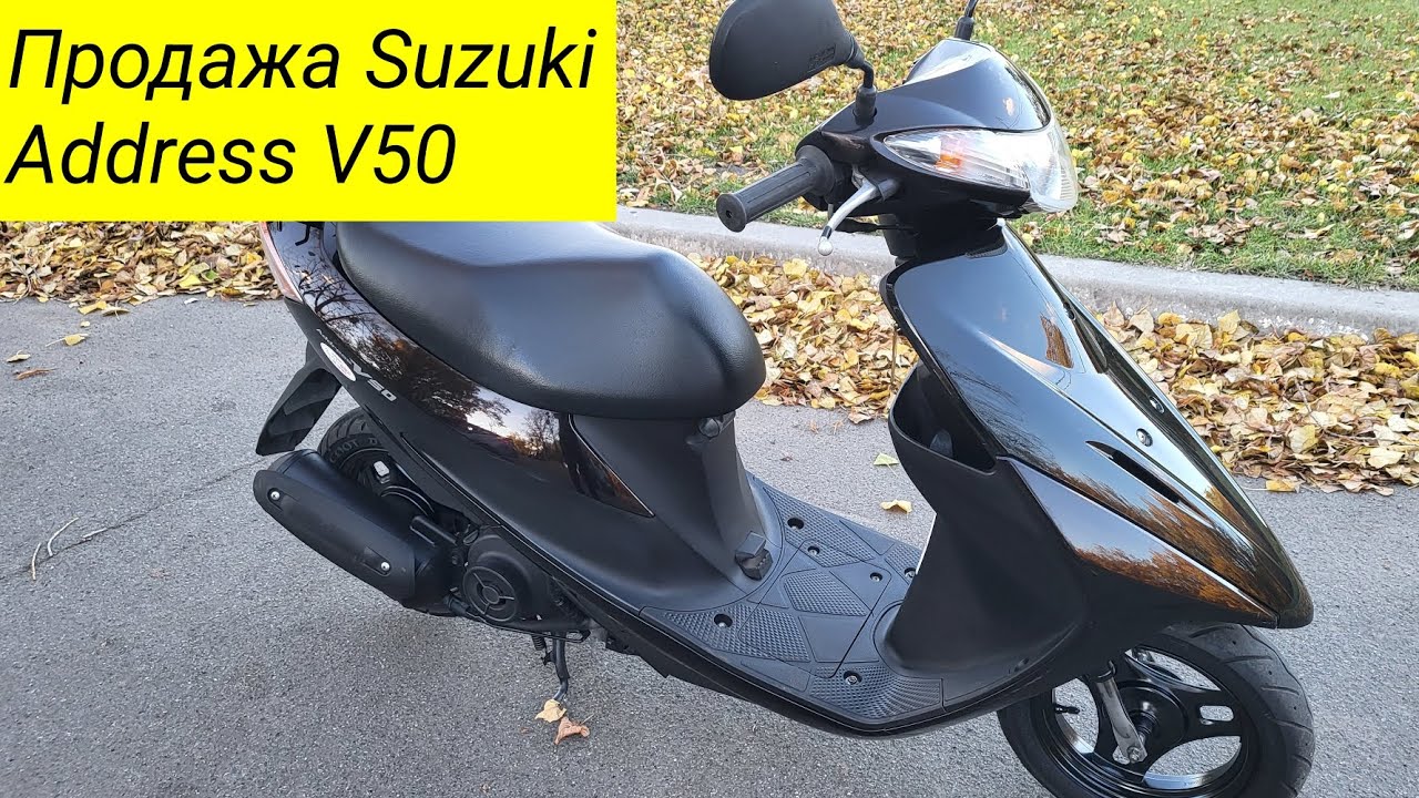 Suzuki Address V50 з Японії інжектор економний 4х тактний двигун ...