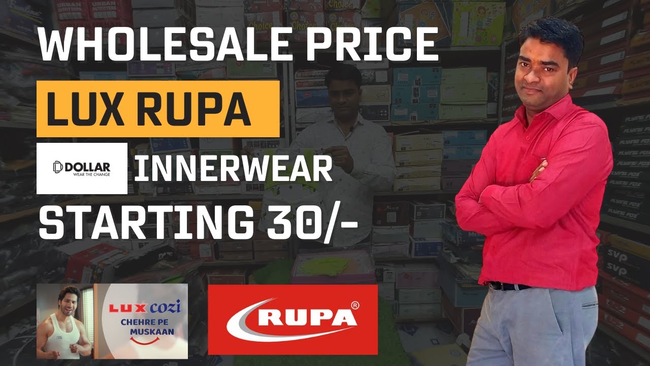 Lux, Rupa, Dollar Innerwear | Whole Sale | Vidyasagar Textile | - YouTube