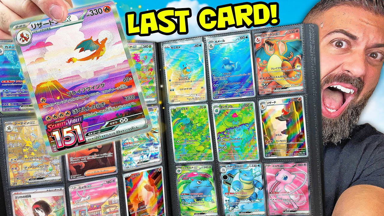 It Ends Here! My FINAL Pokemon Card 151 Opening - YouTube