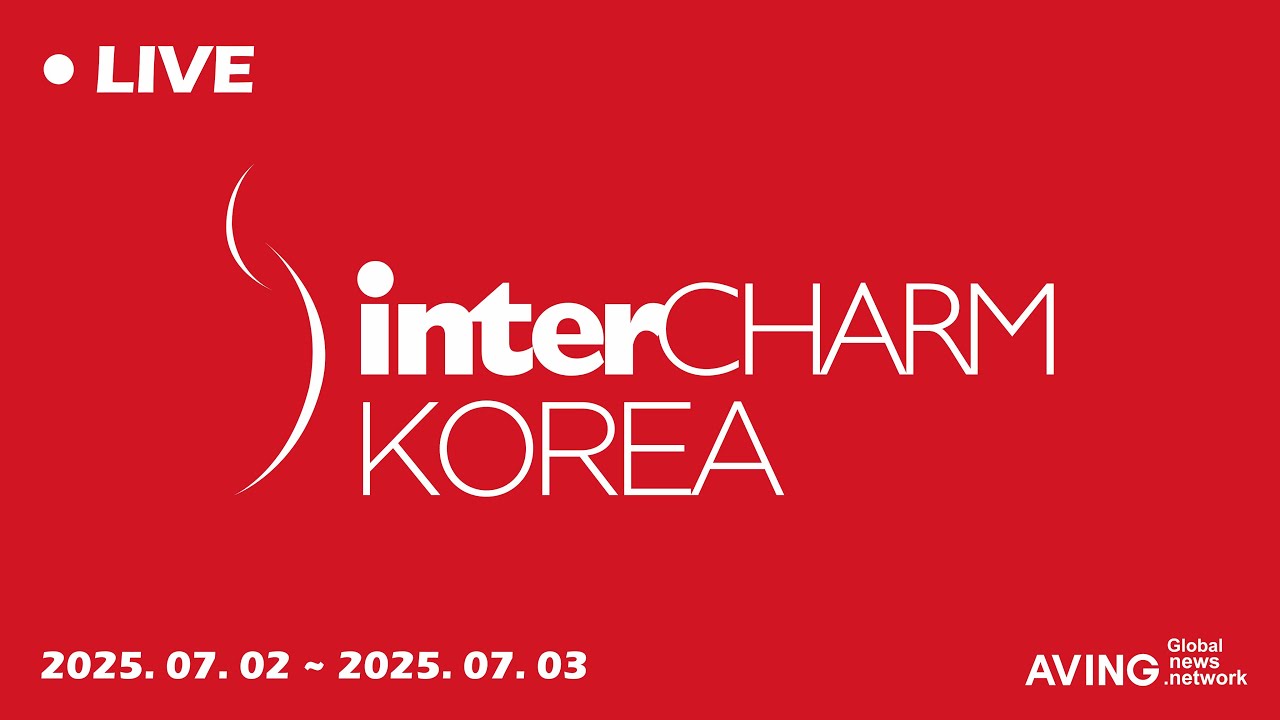 [LIVE] 인터참코리아 interCHARM KOREA 2025 (Day 1) - YouTube