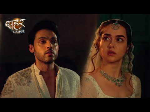 Seher Hone Ko Hai Update: Mahid Ne Kiya Seher Ko Support, Mahid  Seher Honge Ek?