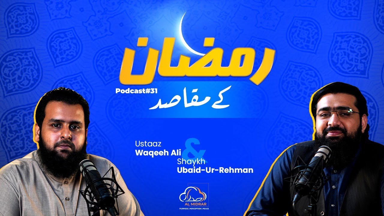 RAMZAN KE MAQASID | Podcast #31 | Ustaaz Waqeeh Ali & Shaykh Ubaid-Ur ...