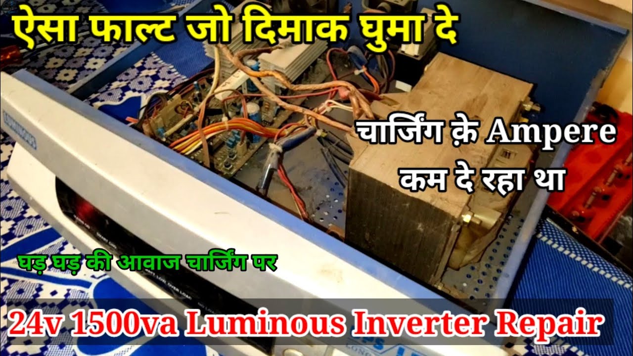 1500va Luminous Inverter Repair charging problem Repair | Luminous ...