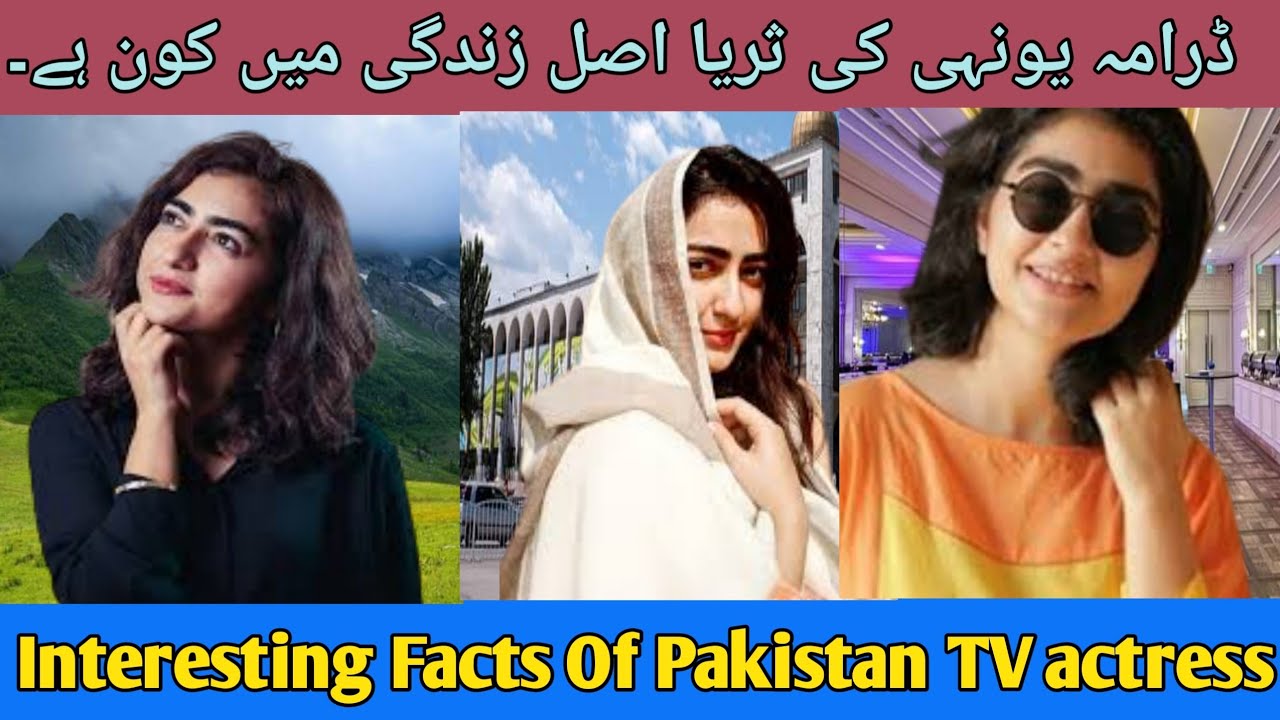 Maha Hassan biography and secret facts | earning | life story | life ...
