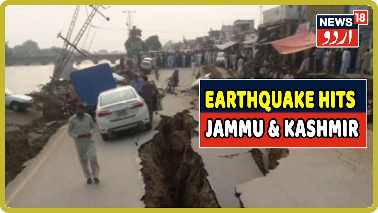 J&K: Massive Earthquake Of 6.3 Magnitude Hits Jammu And Kashmir - YouTube