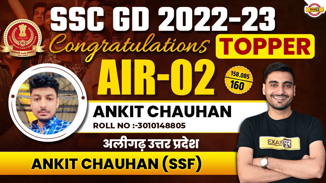 🔥SSC GD 2022 TOPPER | RANK -02 | ANKIT CHAUHAN, 158.085 MARKS | SSC GD ...