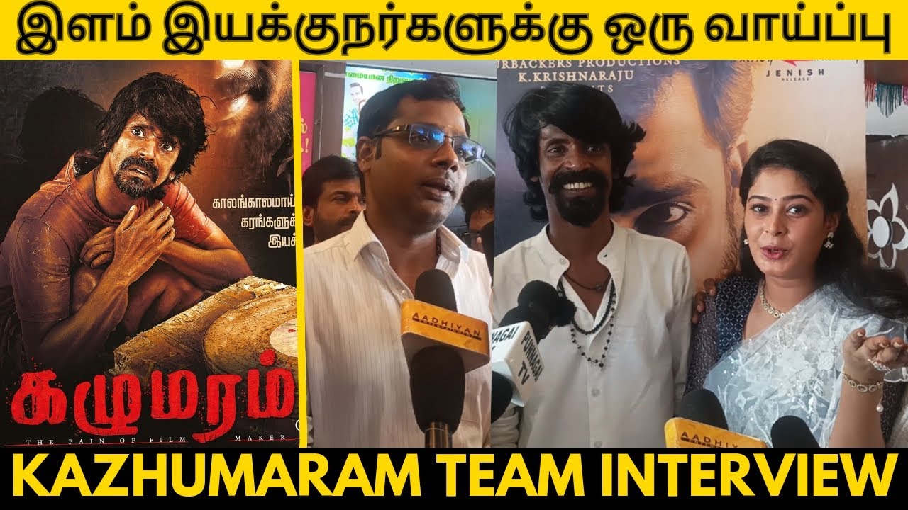 Kazhumaram Team Interview | Actor Kottachi | Kazhumaram Review - YouTube