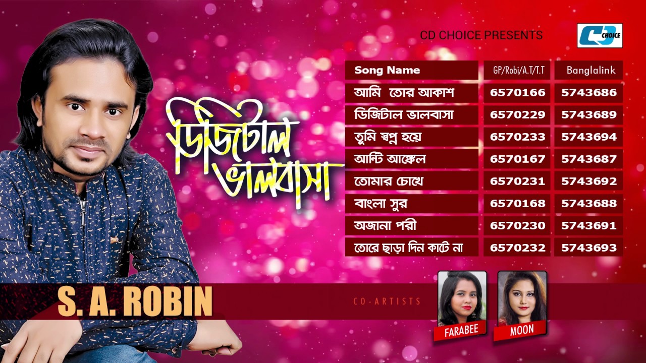 Digital Valobasha | S.A. Robin | Farabee | Moon | Bangla Audio Jukebox ...