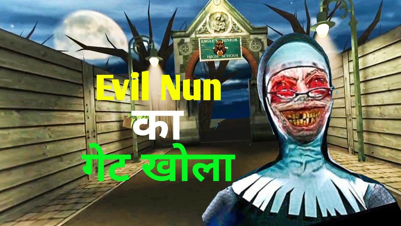 Gaming Videos | Evil Nun, Evil Nun sebahar kese nikale | How to play ...