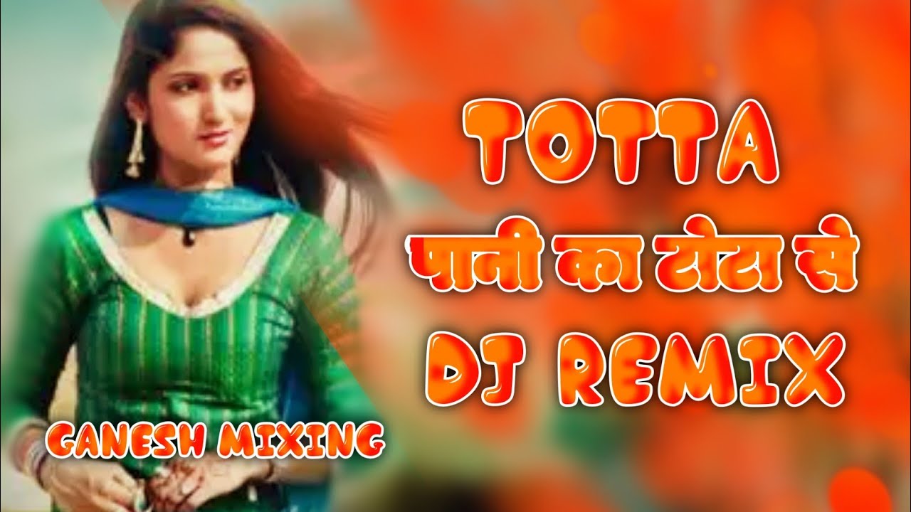 Totta Song Dj Remix Hard Bass | New Haryanvi Song Haryanvi 2025 ...