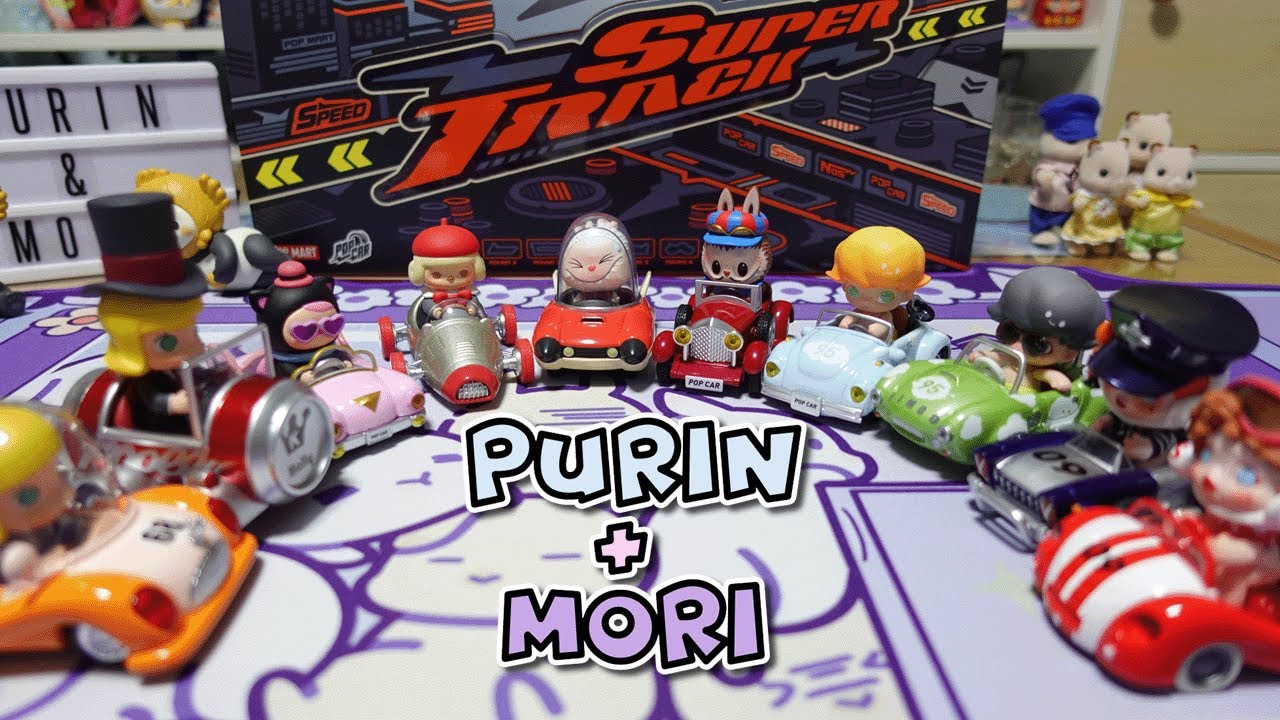 Pop Mart - Super Track series Full Box Opening! - YouTube