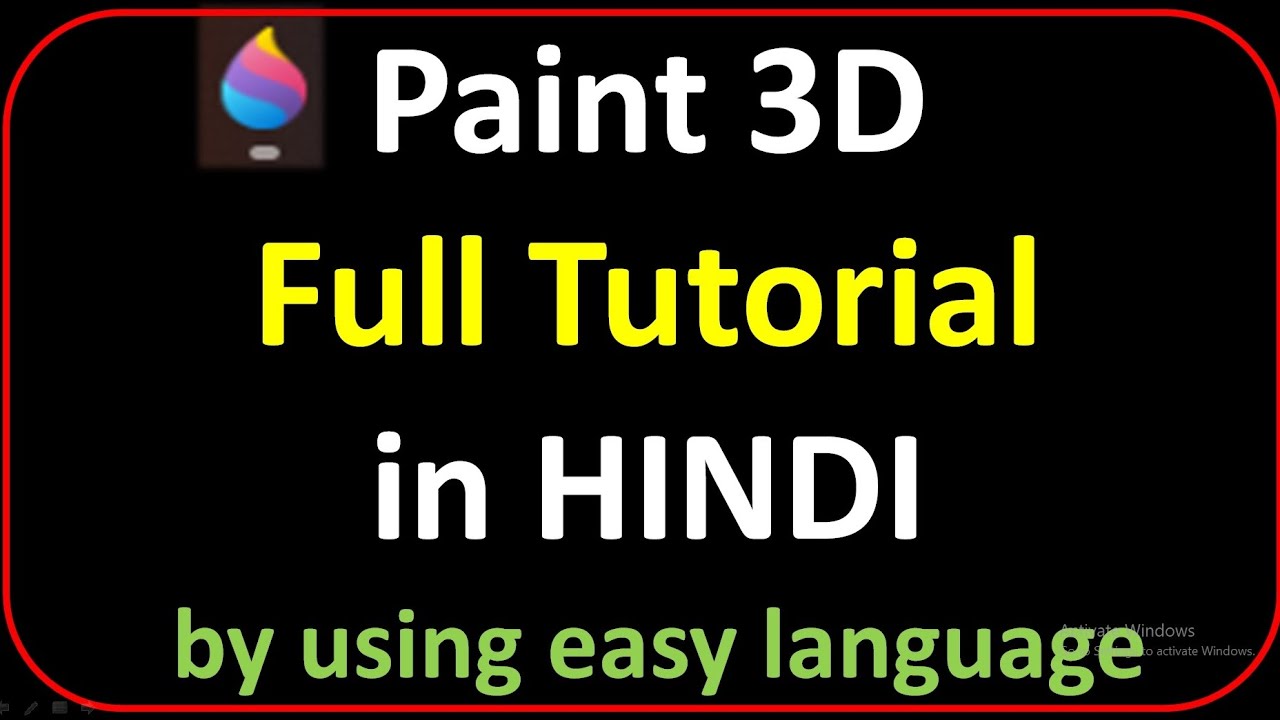Paint 3D Tutorial in Hindi | Basic Knowledge of computer | Paint 3D Tutorial | Paint 3D | # ...