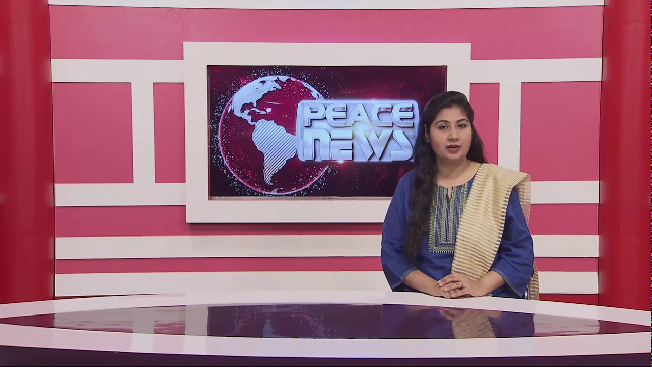 11th Annual Function celebration program in Peace News - YouTube