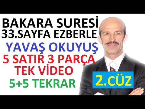 Bakara Suresi 33.Sayfa Ezberle *YAVAŞ OKUYUŞ - [5 Satır 3 Parça Tek Video]-(5+5 Tekrar) Davut Kaya