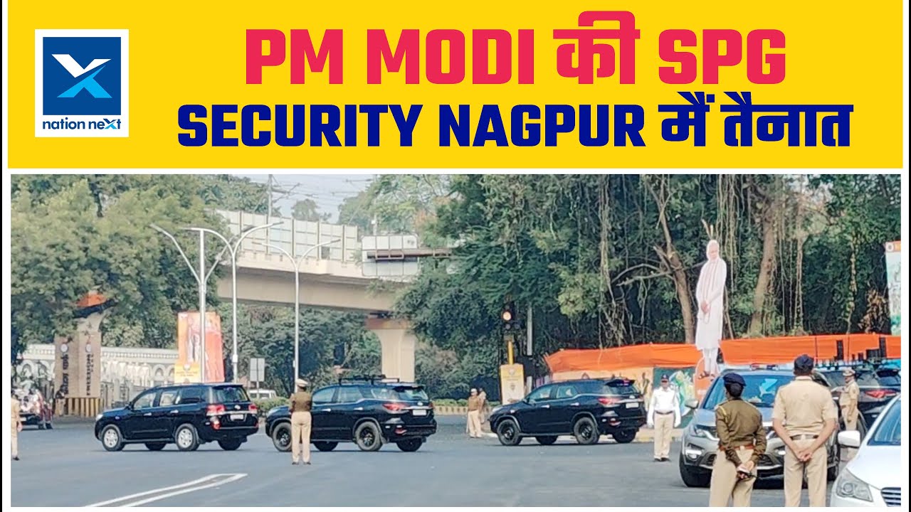 PM Modi's SPG security in full force at Zero Mile Freedom Park in ...