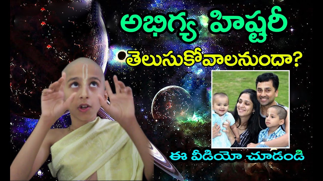 *New* అభిగ్య ఆనoద్ ఎవరు? Who Is Abhigya Anand ? |complete biography # ...