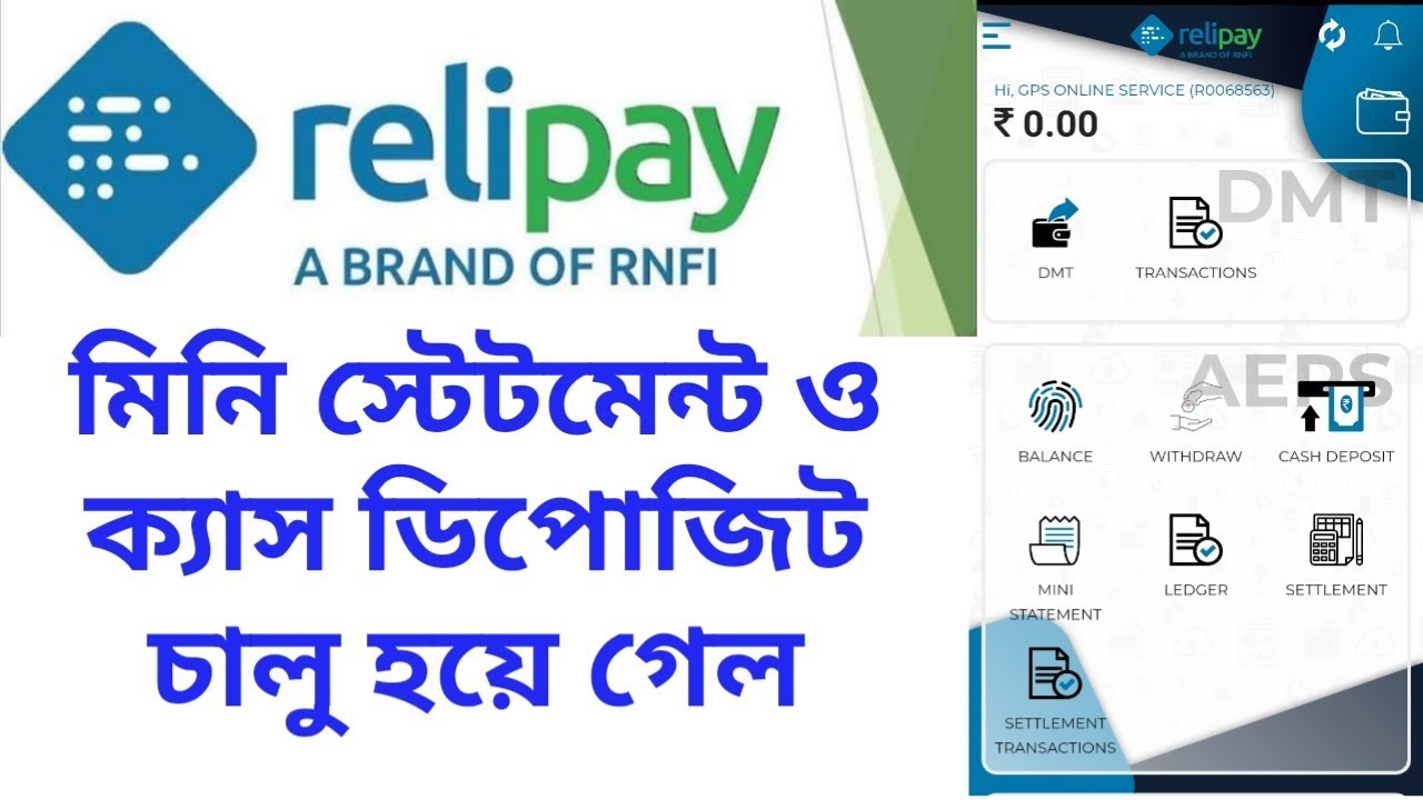 RNFI Cash deposit and Mini Statement Live on Android app | RNFI Portal ...