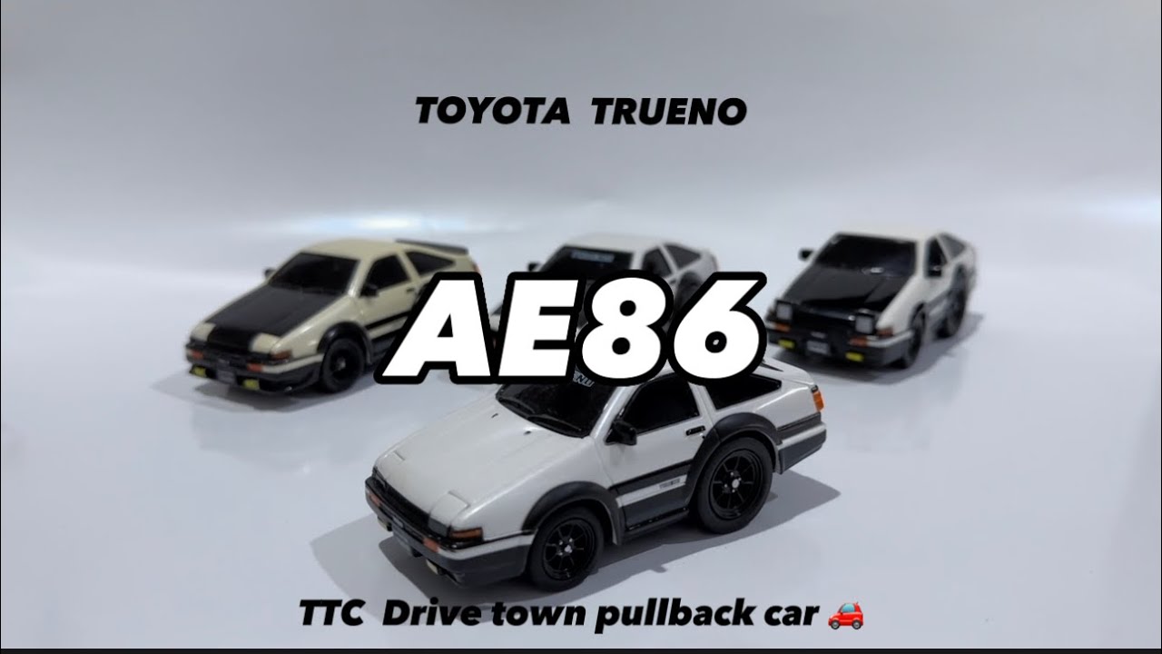 TTC Drive town pullback car [ドライブタウン ] プルバックカー AE86 Trueno🚗 - YouTube
