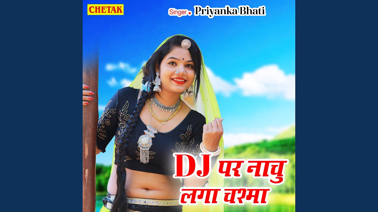 Dj Par Nachu Laga Chashma - YouTube