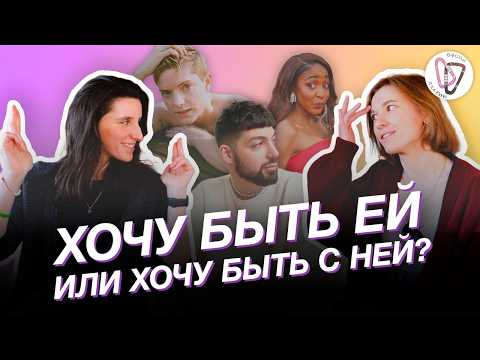 Саша Казанцева — экстремистка // Лесбиянки в After the Hunt и Wayward // Скучные музыкантки