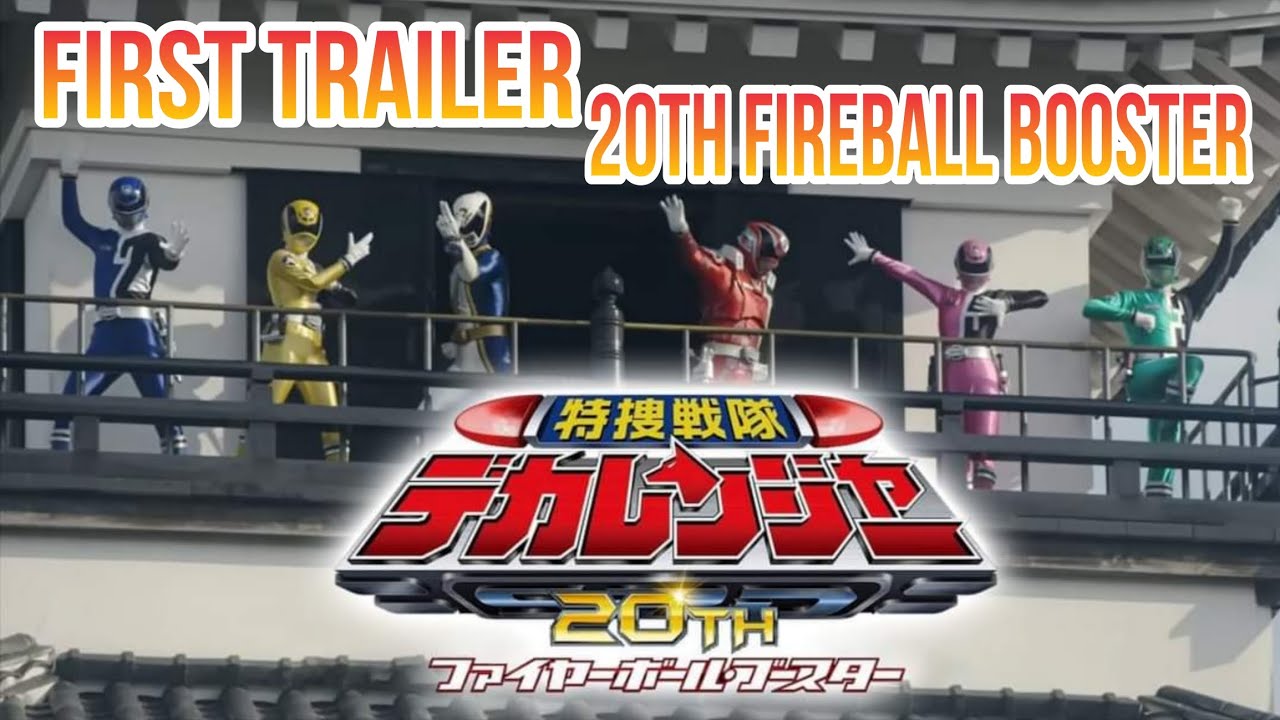 The first trailer for the "Tokusou Sentai Dekaranger 20th Fireball ...