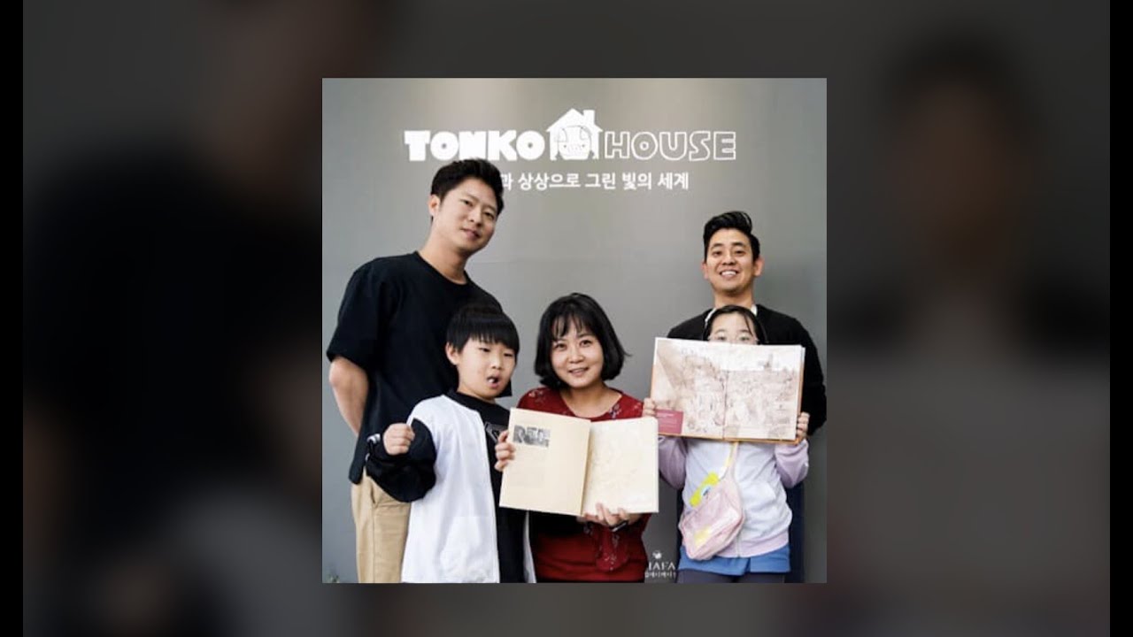 [전시봄TV] Tonko house 톤코하우스 애니메이션전 - YouTube