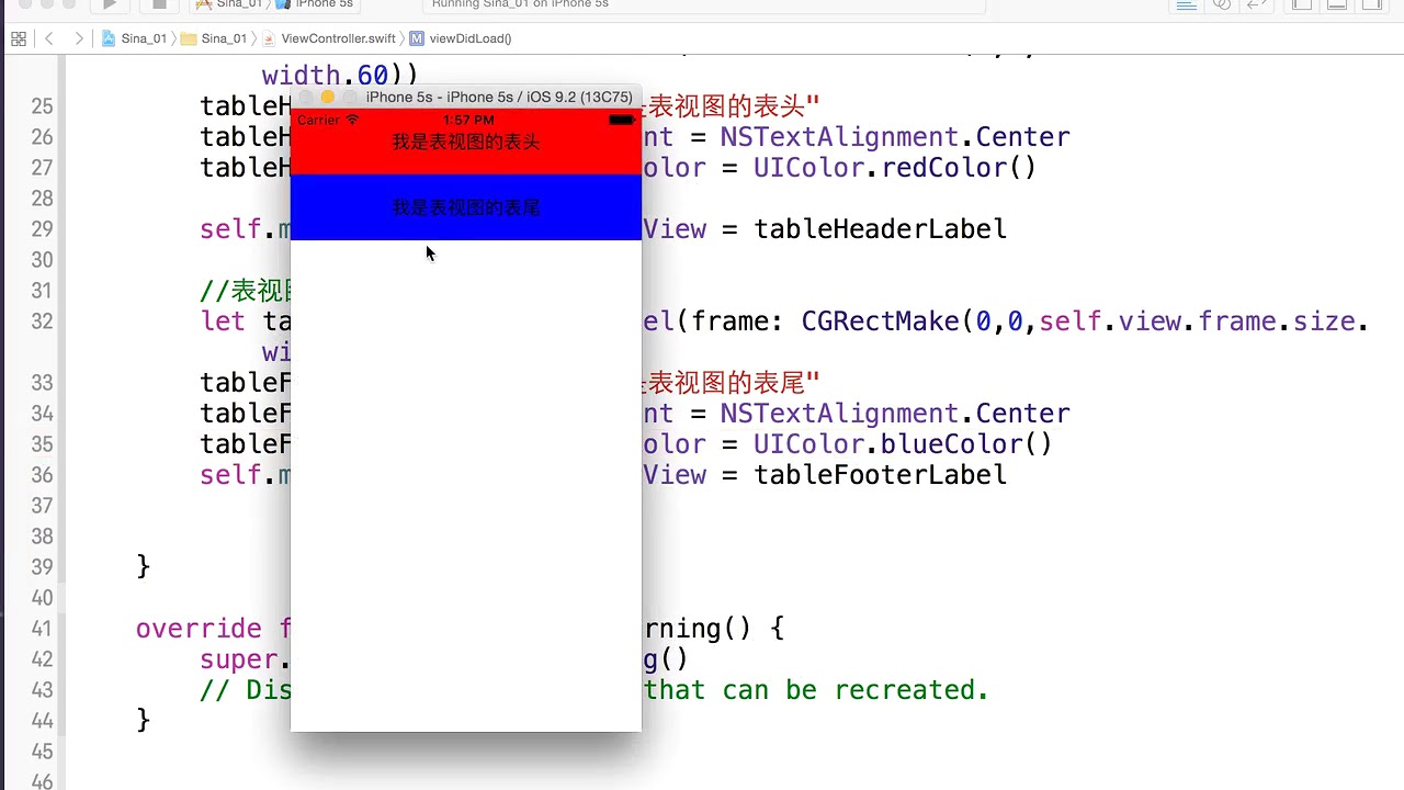 UIKit练习课程-仿微博界面-1.UITableView的构成01 - YouTube