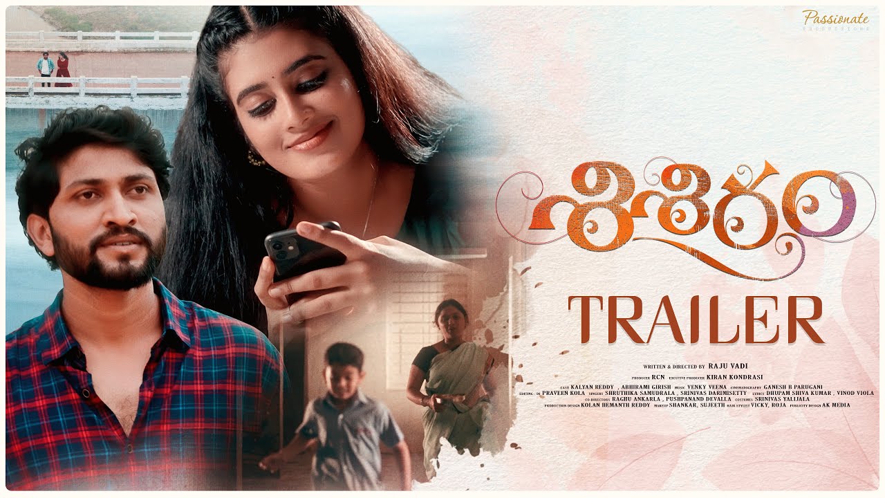 Sisiram Webseries Trailer (Telugu) | RCN | Raju vadi | Kalyan reddy ...