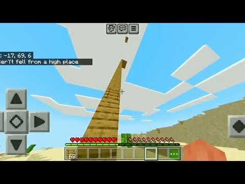 Application Of GumShada Smp || NotChaserYt || #viral #smp