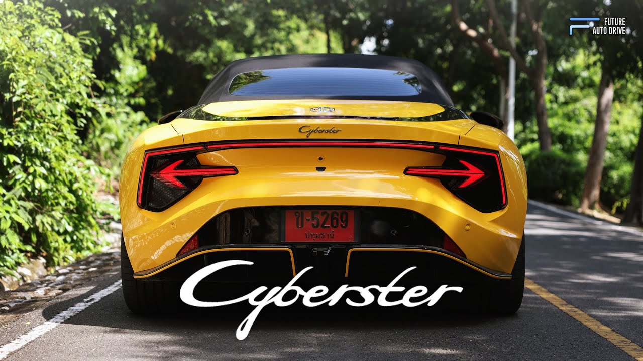 MG Cyberster : Photon Yellow - YouTube