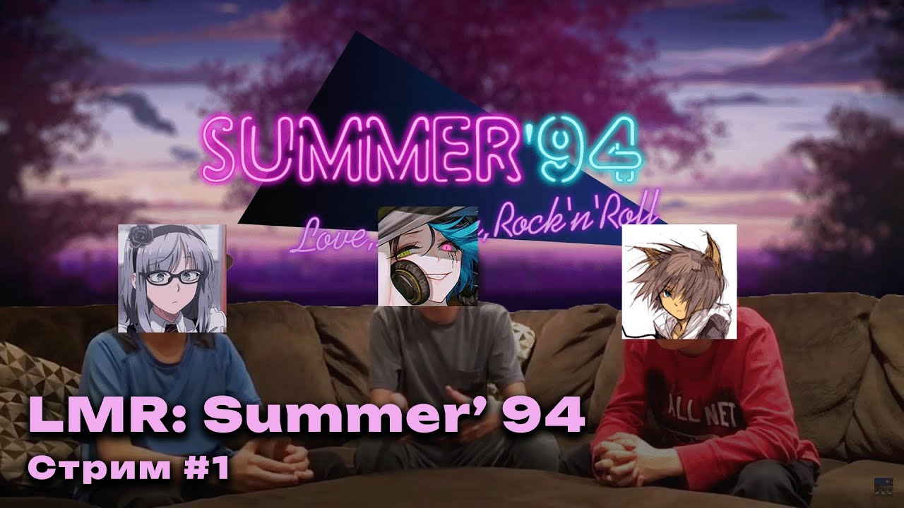 ДУХОБОР: Summer' 94 #1 — DLC к ЛДПР! - YouTube