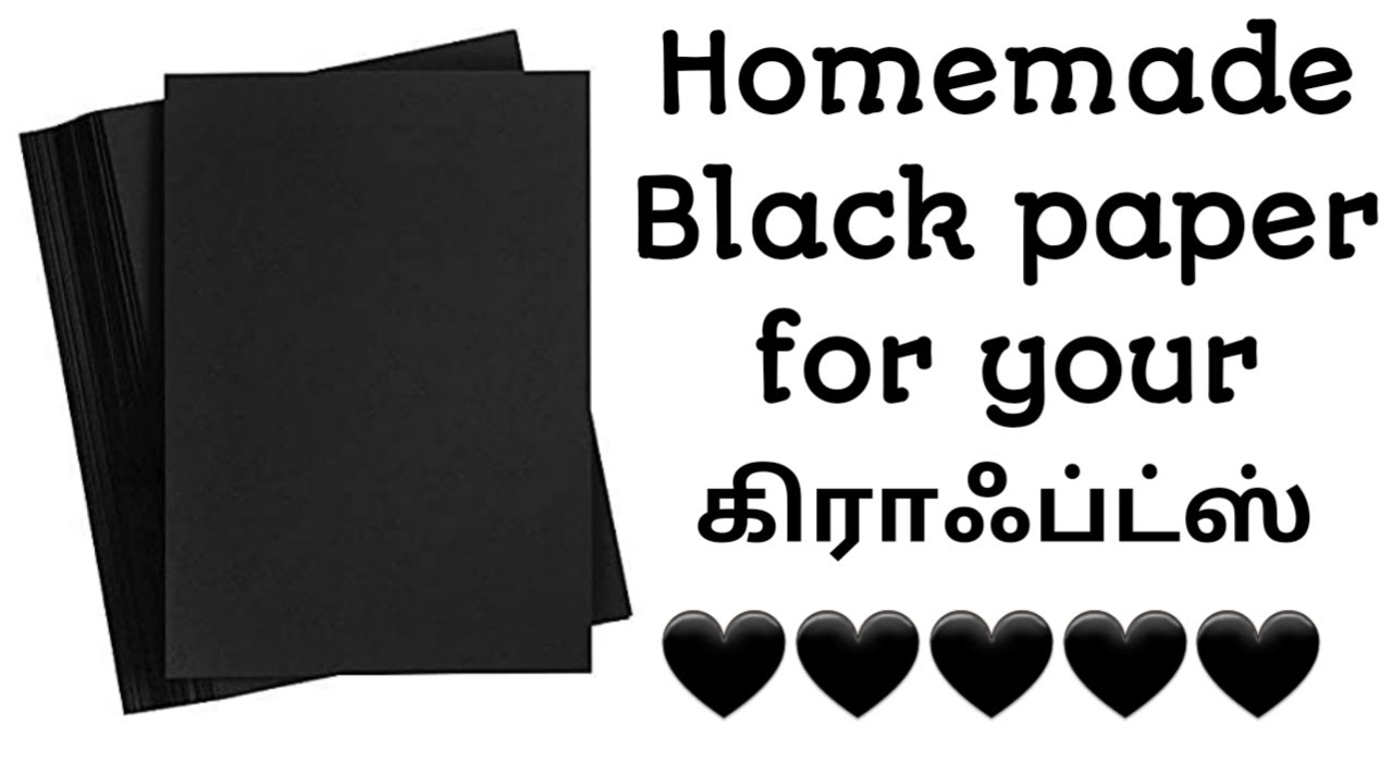 How To Make Black Paper In Tamil How To Make Colour Paper In Tamil how-to-make-black-paper-in-tamil-how-to-make-colour-paper-in-tamil