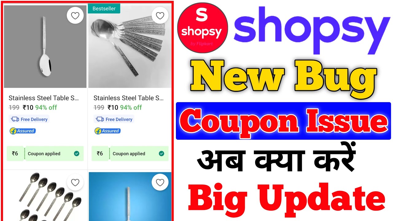 Shopsy Coupon Not Showing Problem Solve | Shopsy New Offers Today | Shopsy Jhatpat Deals - YouTube