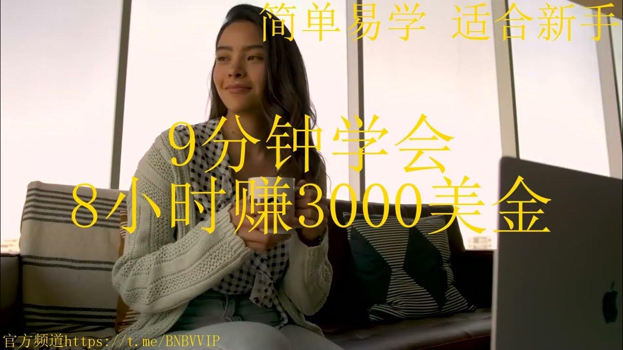 通过BNB套利机器人，2024年实现财务自由，每天赚18 BNB！ - YouTube