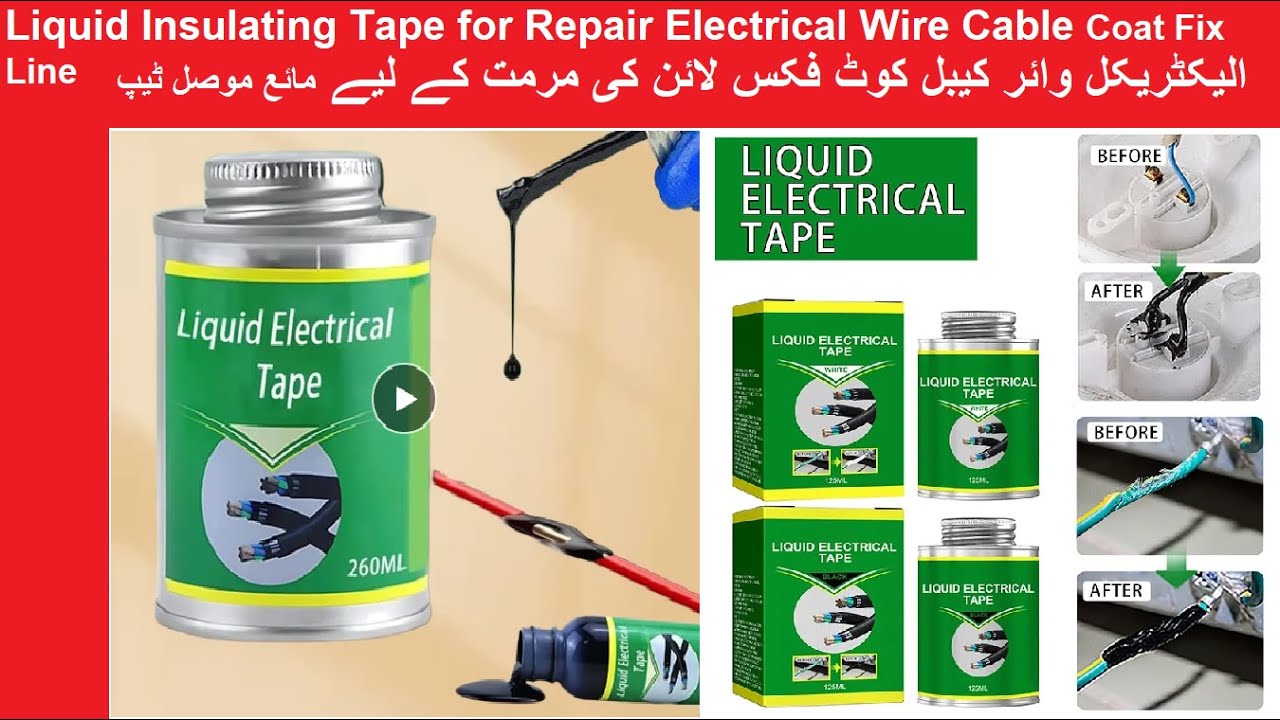 Liquid Insulating Tape for Electrical Wire - YouTube