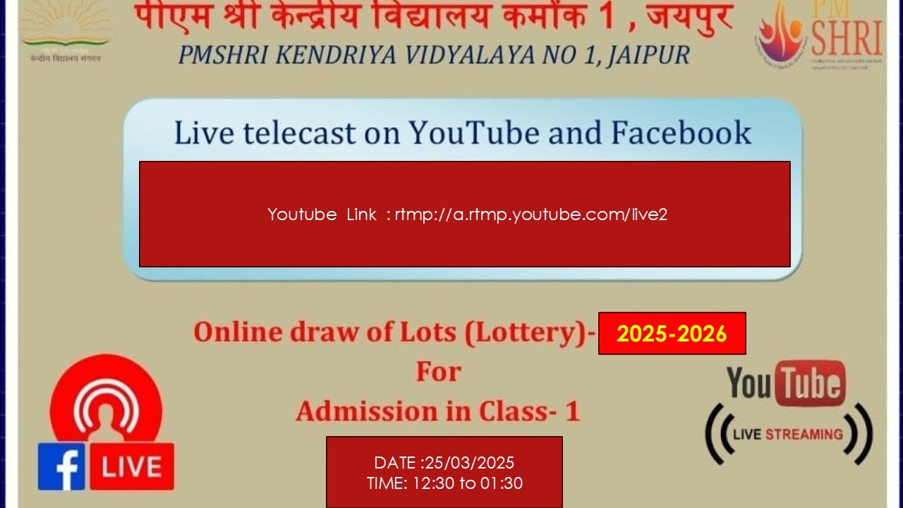 Online Draw of Lots (Lottery) For Class I Session 2025-26 - YouTube