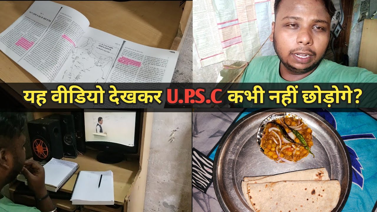 How I'm Preparing for UPSC 2024 | Early Morning Study Routine 📚 - YouTube