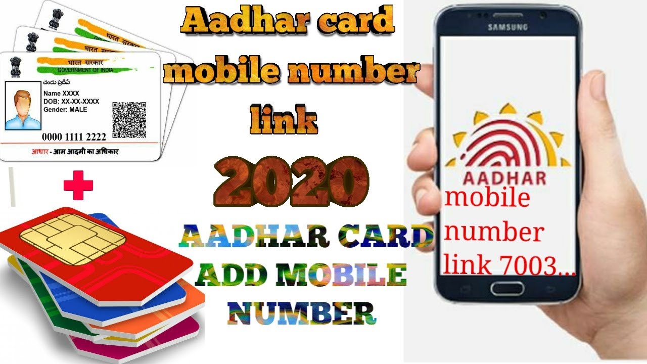 Free Aadhar Card Mobile Number Link Online Aadhar Card Mobile Number free-aadhar-card-mobile-number-link-online-aadhar-card-mobile-number