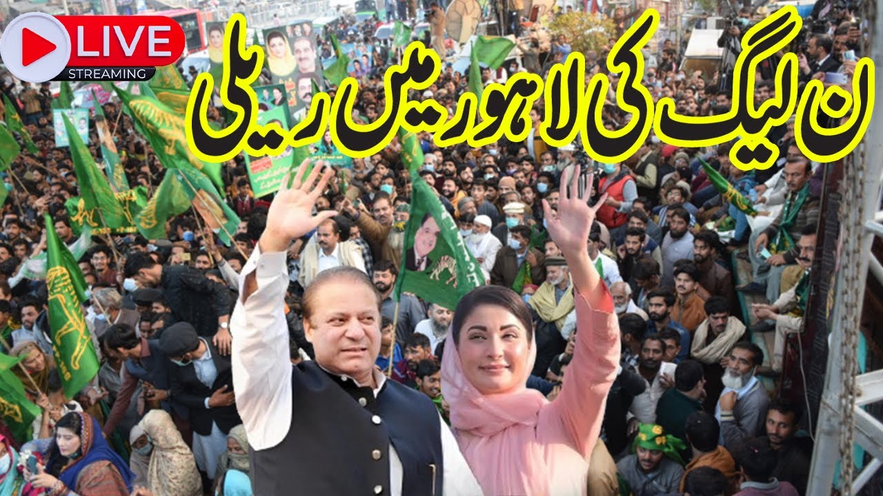 🔴LIVE | PMLN Rally In Lahore | Nawaz Sharif And Maryam Nawaz Speech ...