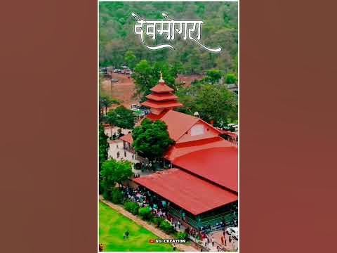 Aadiwasi Kuldevi Yaha Mogi Mata #meraliyaha ️ | Devmogra Mata Status | Status #devmogra ️ - YouTube