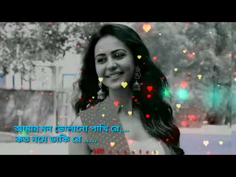 Iccha chilo tore nia thakbo janom vor |  Status Video .
