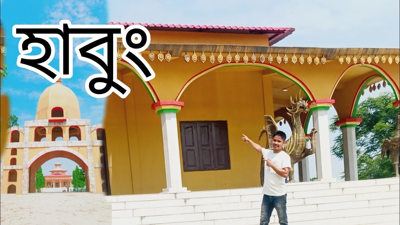 Explore second Capitol of Ahom's Habung, Dhamaji - YouTube