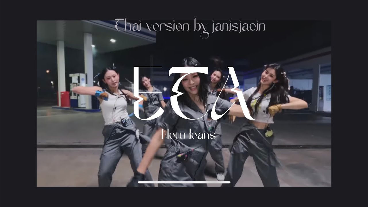 (Thai version) New jeans - ETA cover by JanisJacin - YouTube