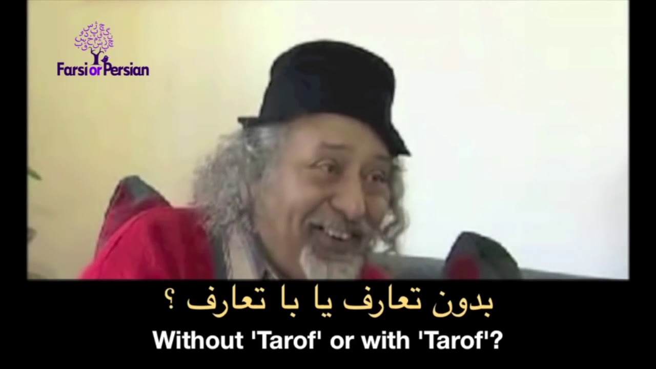 Speak Persian with Movies | Taarof in Persian- Go ahead, sir! - YouTube
