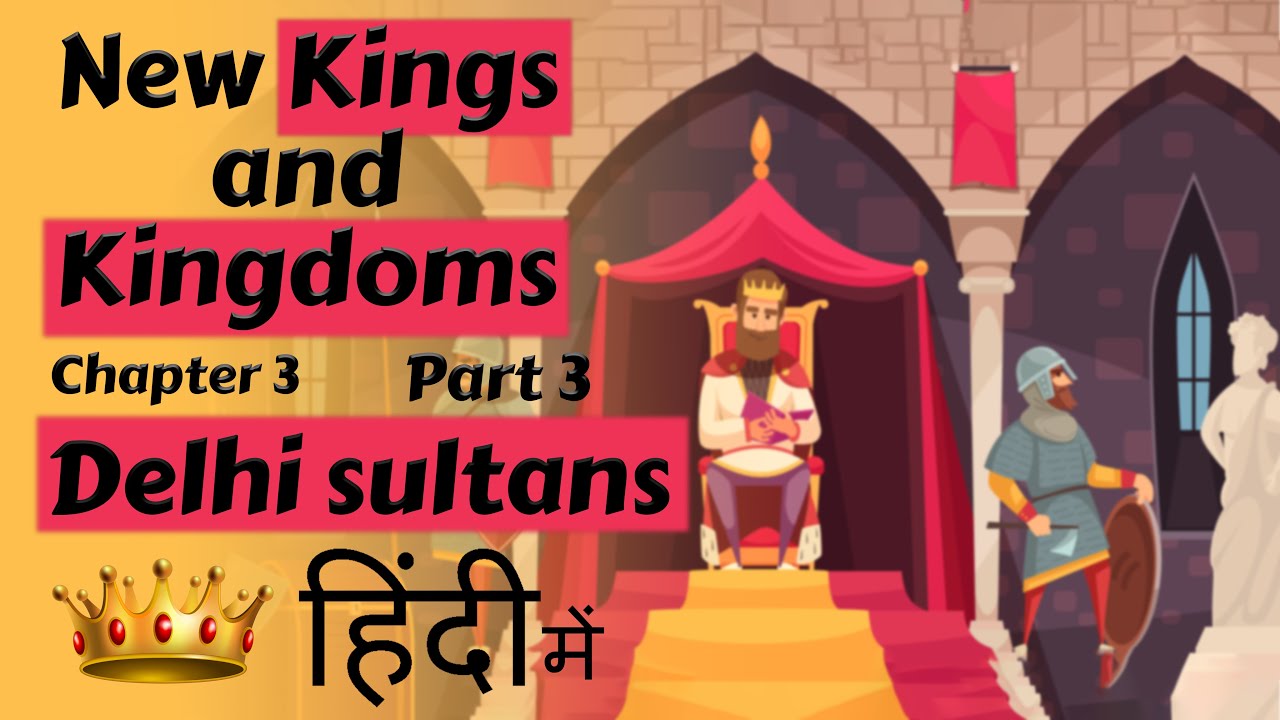 Class 7 History New Kings And Kingdoms Hindi Class 7 History class-7-history-new-kings-and-kingdoms-hindi-class-7-history